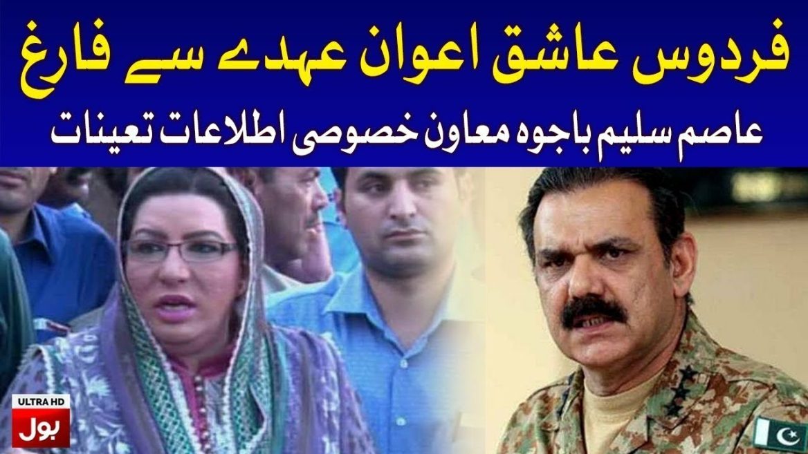 Pak PM Replaces Awan with Asim Bajwa as PR Man – Kashmir Observer