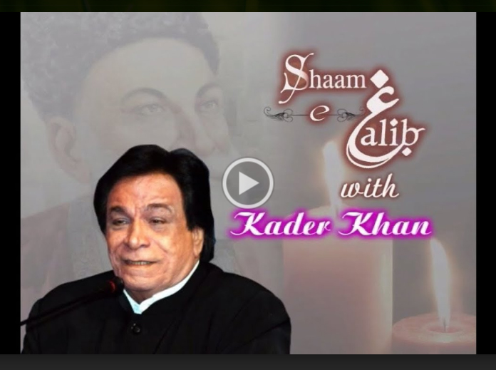 Ghalib As Explained by Kader Khan – Kashmir Observer