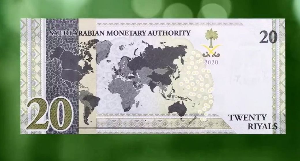 Saudi Banknote Skips Kashmir As Part Of India – Kashmir Observer