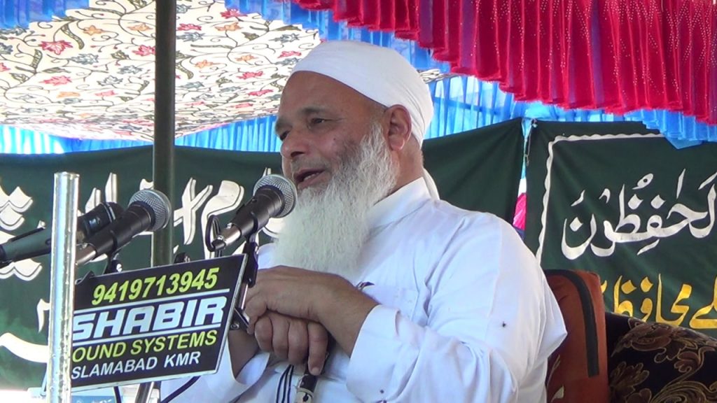 Prominent Islamic Scholar Appears Before NIA - Kashmir Observer