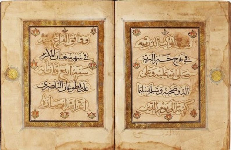 Prophet Muhammad (pbuh): A Mercy for Humankind from the ‘All Merciful ...