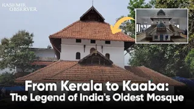 From Kerala to Kaaba: The Legend of India’s Oldest Mosque – Kashmir ...