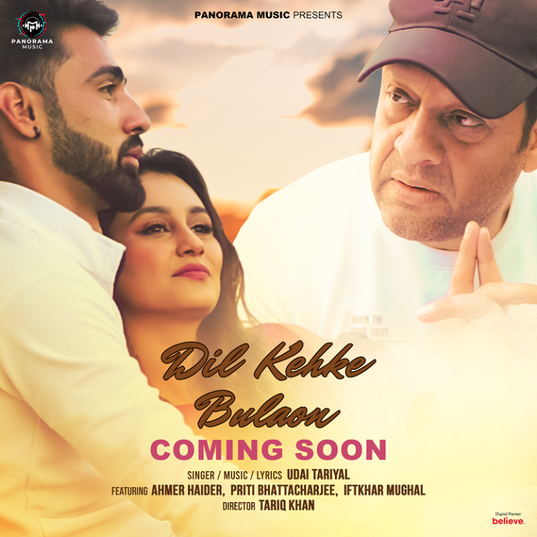 Song ‘Dil Kehke Bulaon’ Being Released On June 9 – Kashmir Observer