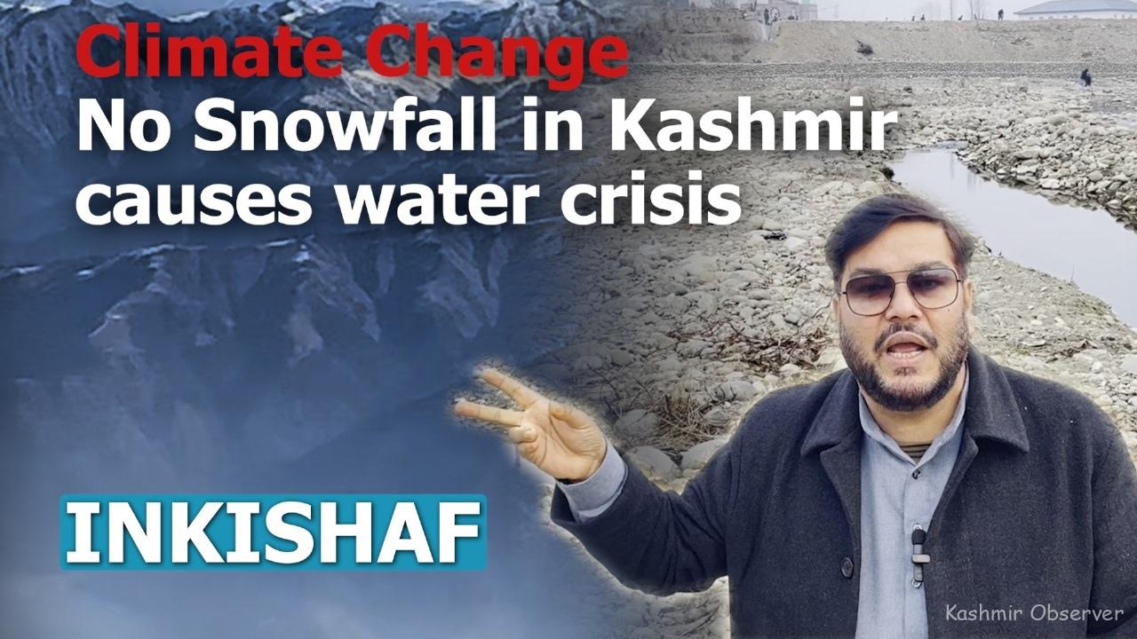 Video: Inkishaf | Climate Change, No Snowfall In Kashmir Causes Water ...