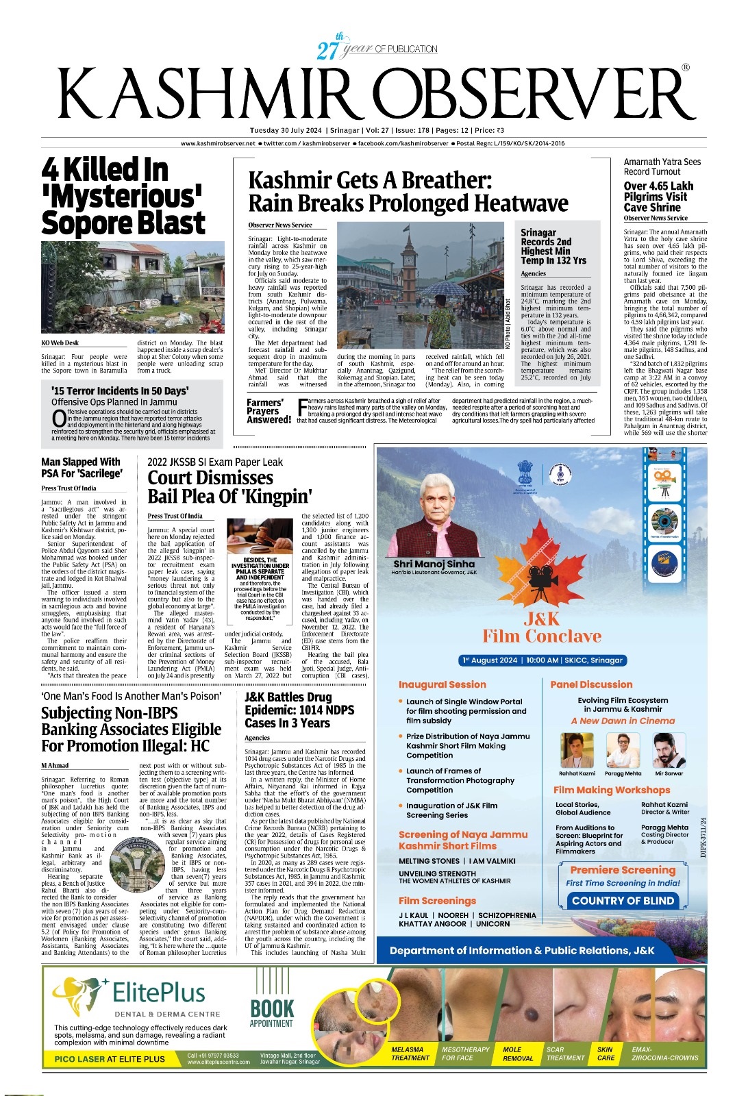 Kashmir Observer – Kashmir Observer is worlds gateway to Kashmir region ...