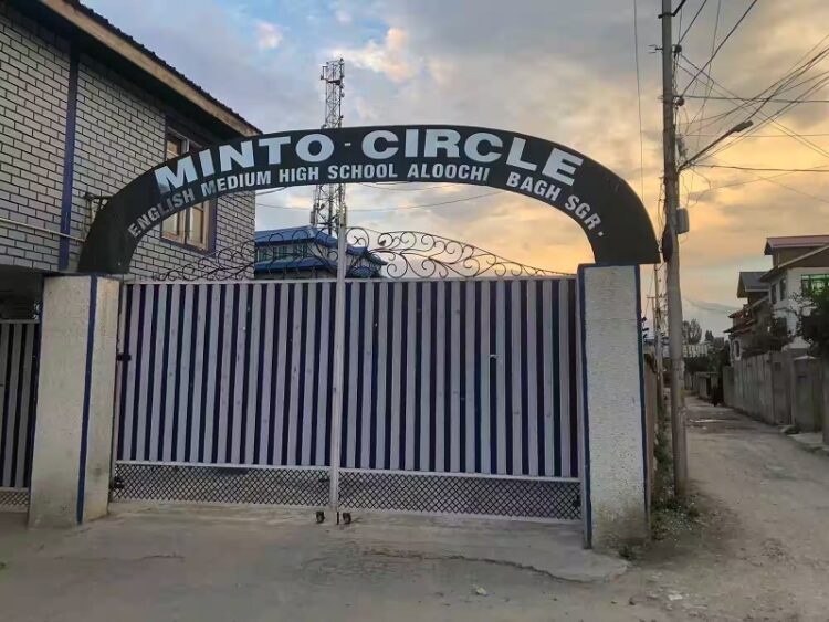 FFRC Imposes Fine Of Rs 16 Lakh To Private School In Srinagar – Kashmir ...