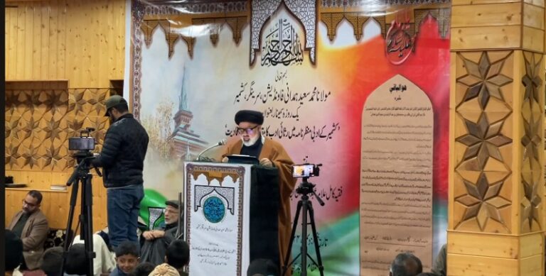 Seminar On Kashmir’s Sacred Sites & Marsiya Tradition Held – Kashmir ...