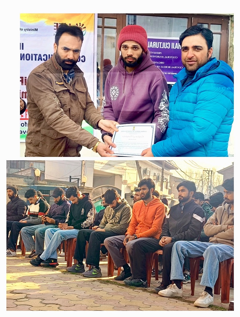 CBC Organises Outreach Programme On Mission LiFE, Drug Addiction ...