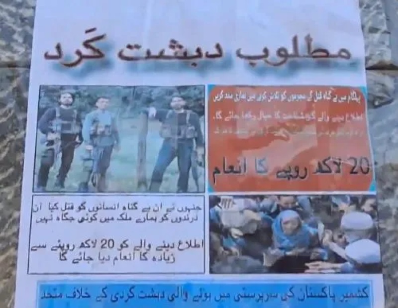 Pahalgam Attack: Posters In Shopian Seek Leads On Terrorists – Kashmir ...