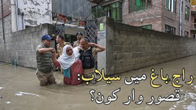 Video: Rising Jhelum Floods Homes In Kursu Rajbagh – Kashmir Observer