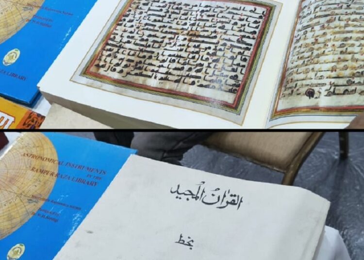 Quran Archives - Kashmir Observer