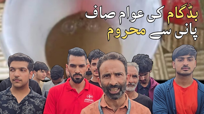 Video: District Budgam Residents Struggle For Clean Water – Kashmir ...