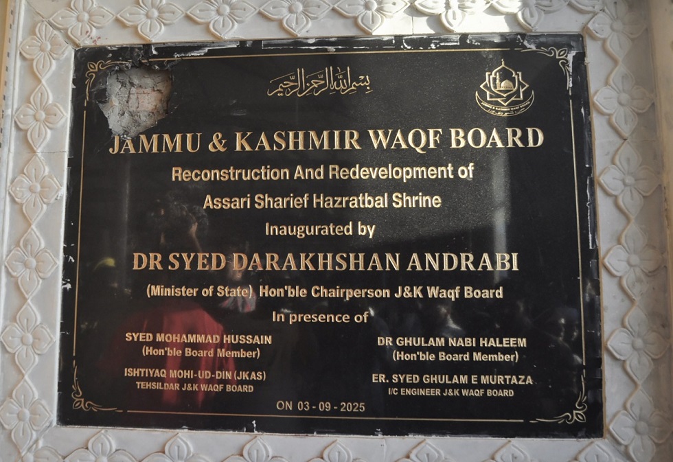 FIR Registered Over Defacing Of Ashoka Emblem At Hazratbal Shrine ...