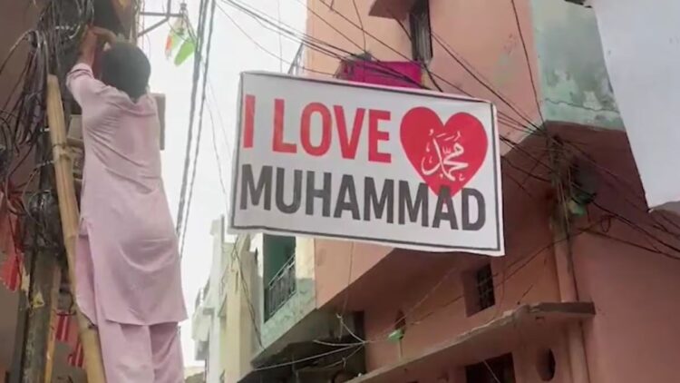 ‘I Love Muhammad’ Campaign Arrests Sparks Tension in Jalandhar ...